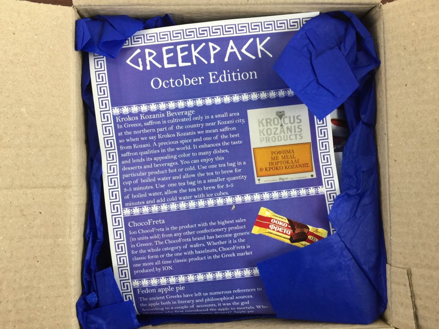 October 2015 GreekPack Subscription Box Review & Coupon - Hello ...