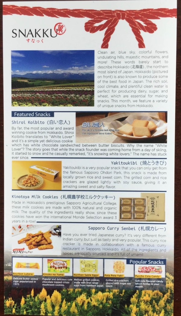 Snakku October 2015 Subscription Box Review & Coupon - Hello Subscription