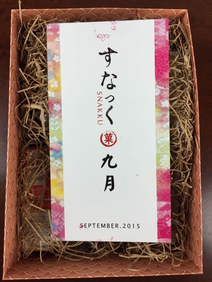 Snakku Japanese Snack Subscription Box Review & Coupon & Giveaway ...