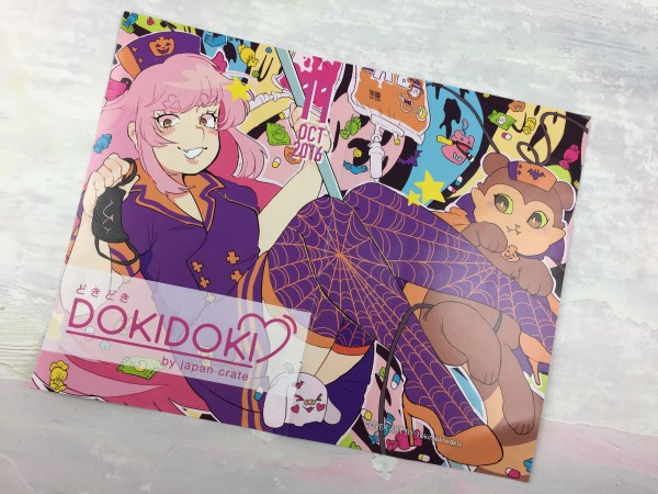 Doki Doki October 2016 Subscription Box Review & Coupon - Hello ...