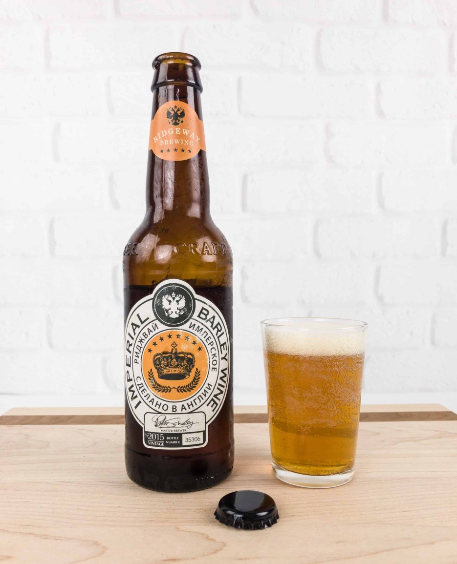 The U.S. and International Variety Beer Club November 2017 Subscription ...