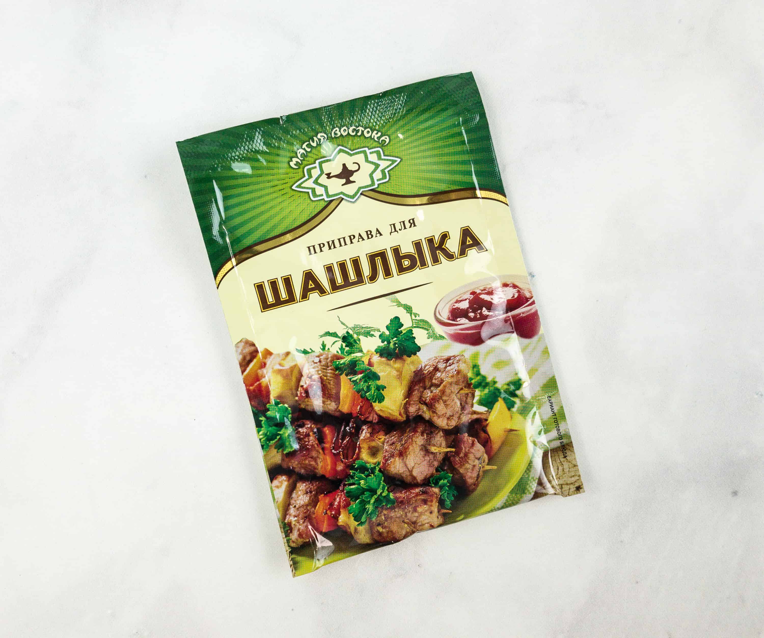 The Russia Box July 2018 Subscription Box Review + Coupons - hello ...