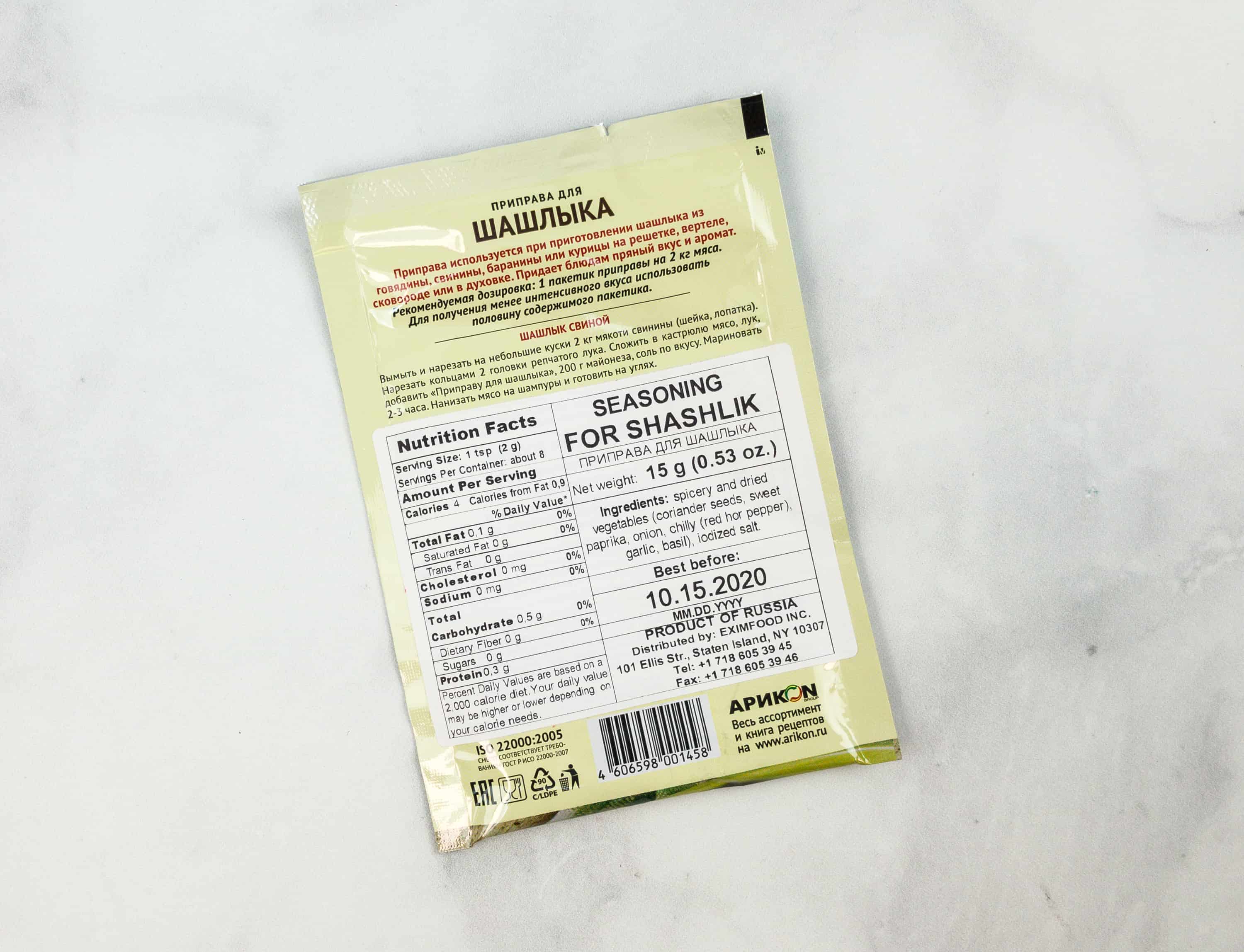 The Russia Box July 2018 Subscription Box Review + Coupons - hello ...