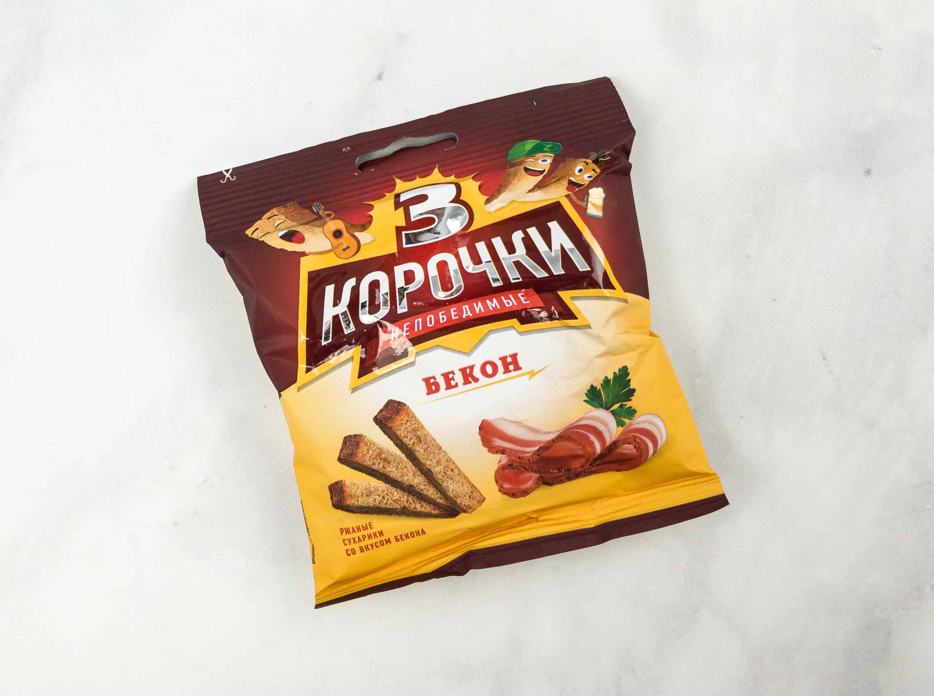 The Russia Box July 2018 Subscription Box Review + Coupons - hello ...