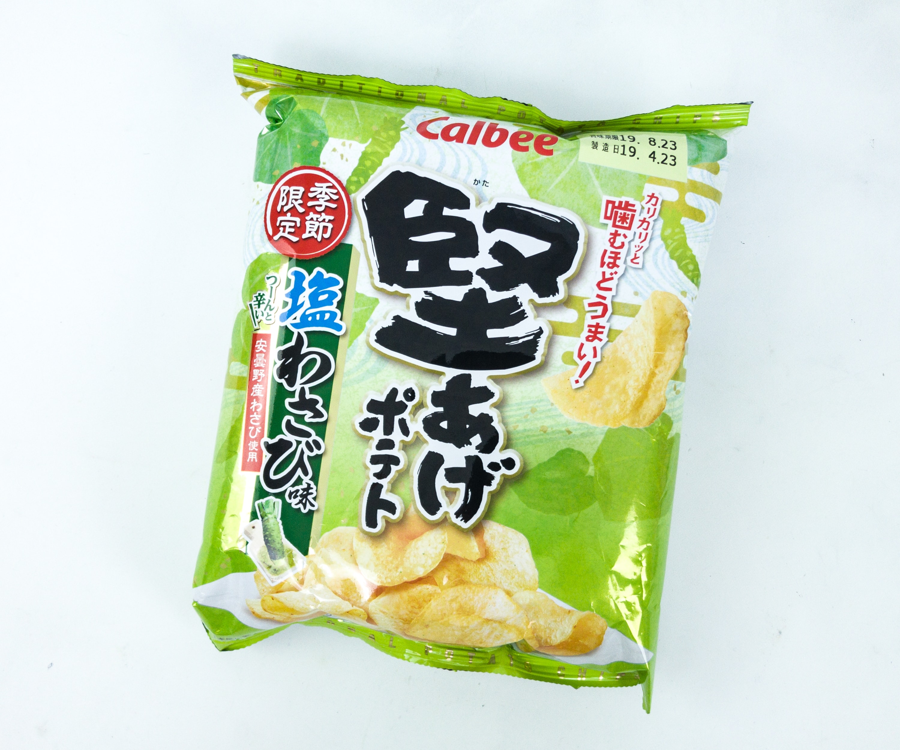 Japan Crate June 2019 Subscription Box Review + Coupon - hello subscription