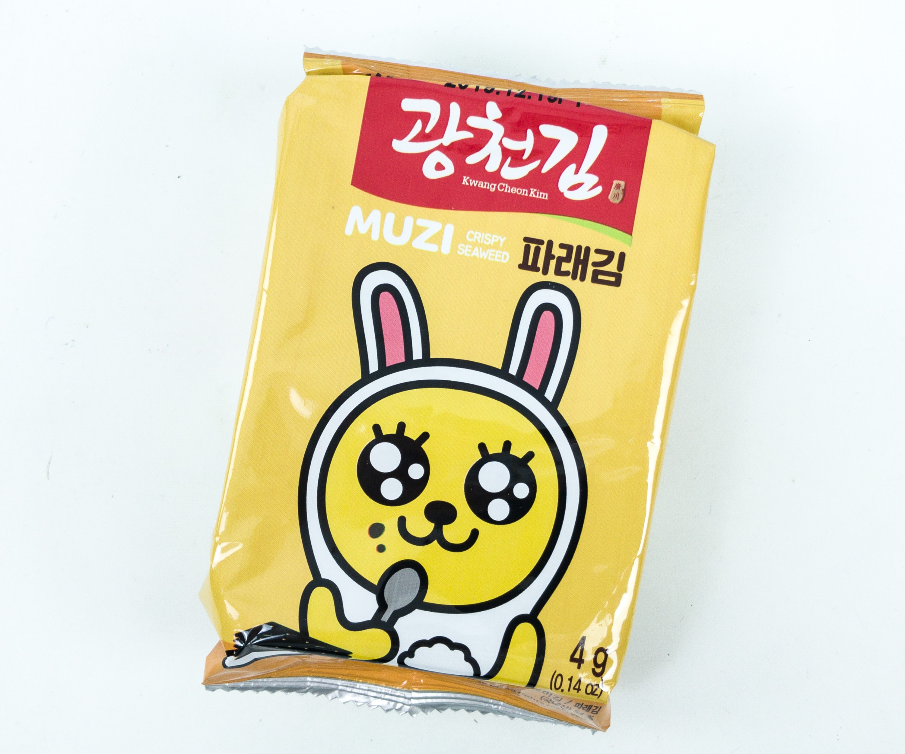 June 2019 Snack Fever Subscription Box Review + Coupon - Original Box ...