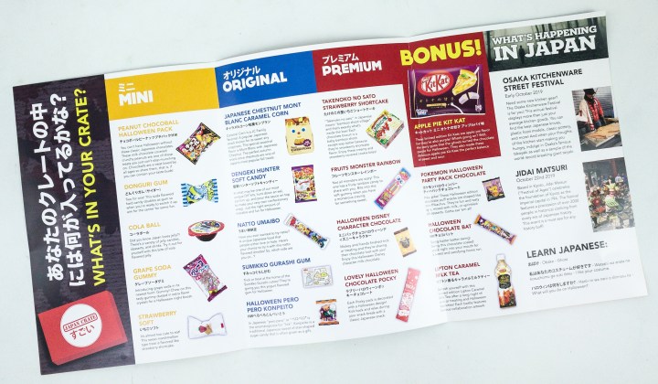 Japan Crate October 2019 Subscription Box Review + Coupon - Hello ...