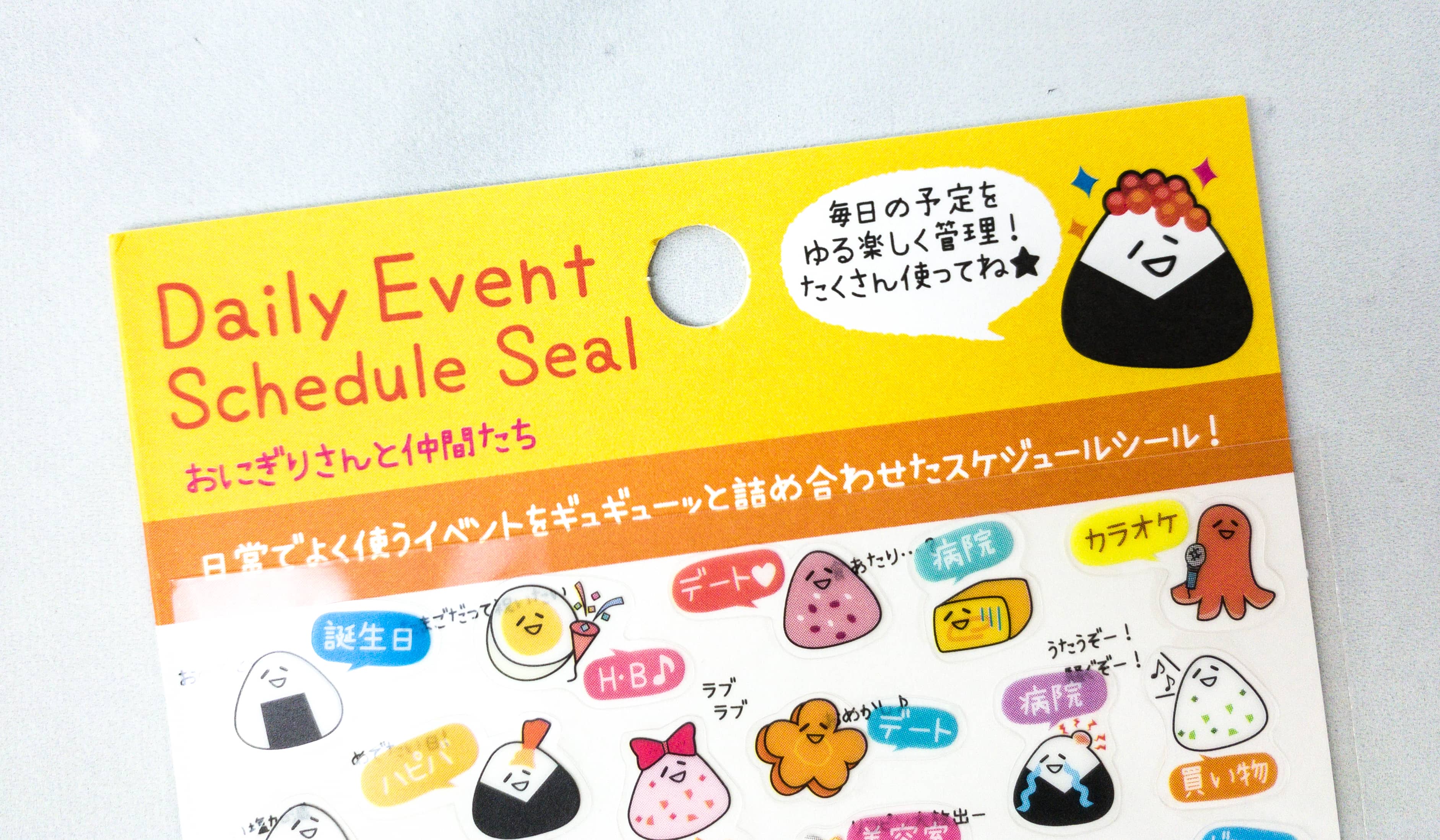 Inku Crate by Japan Crate March 2020 Subscription Box Review + Coupon ...