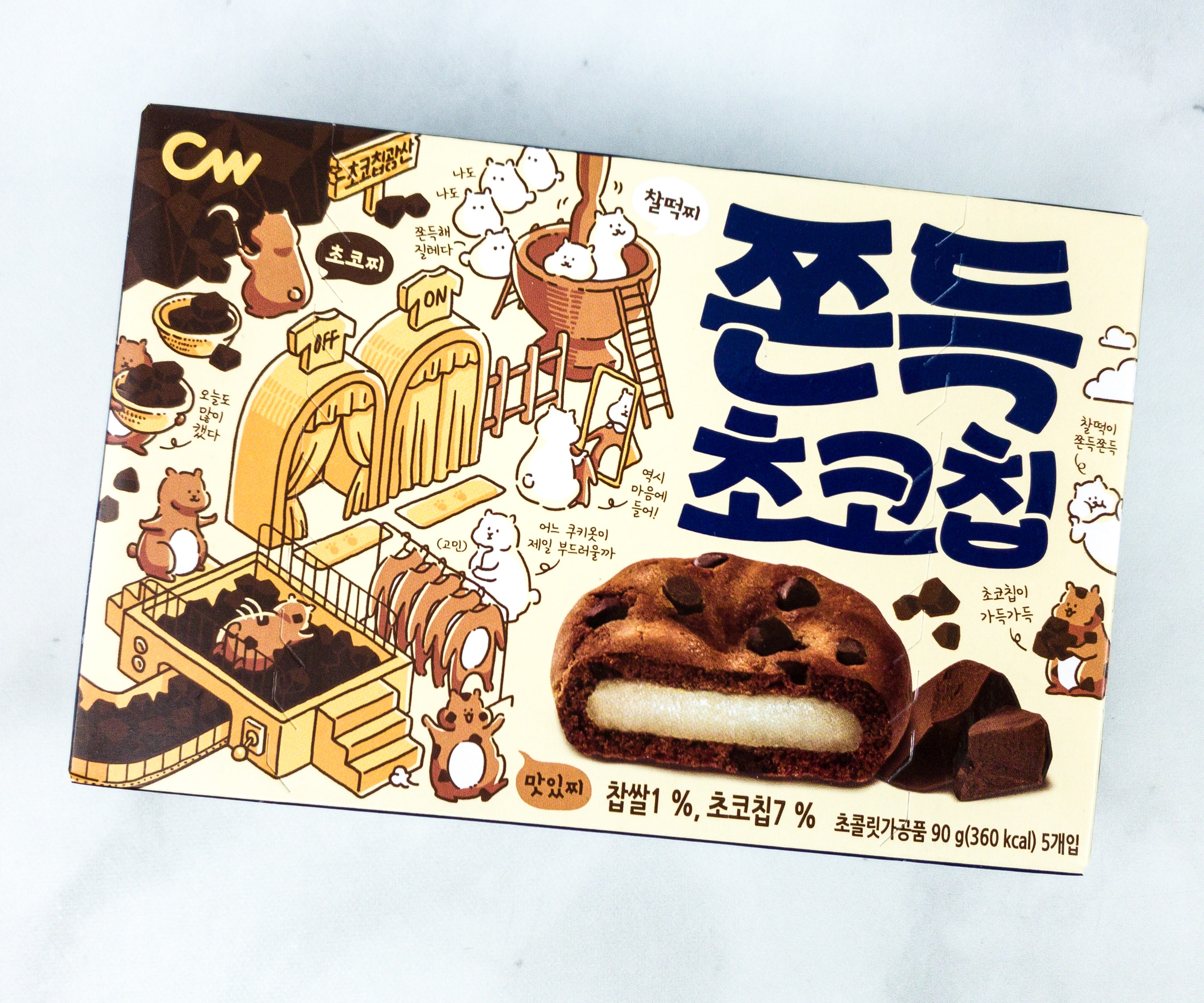 Daebak Box Spring 2020 Subscription Box Review + Coupon - hello ...