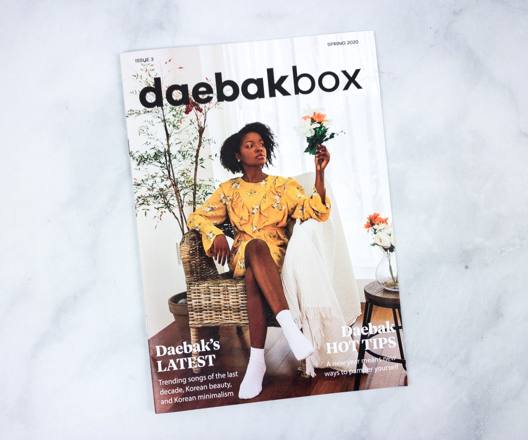 Daebak Box Spring 2020 Subscription Box Review + Coupon - Hello ...