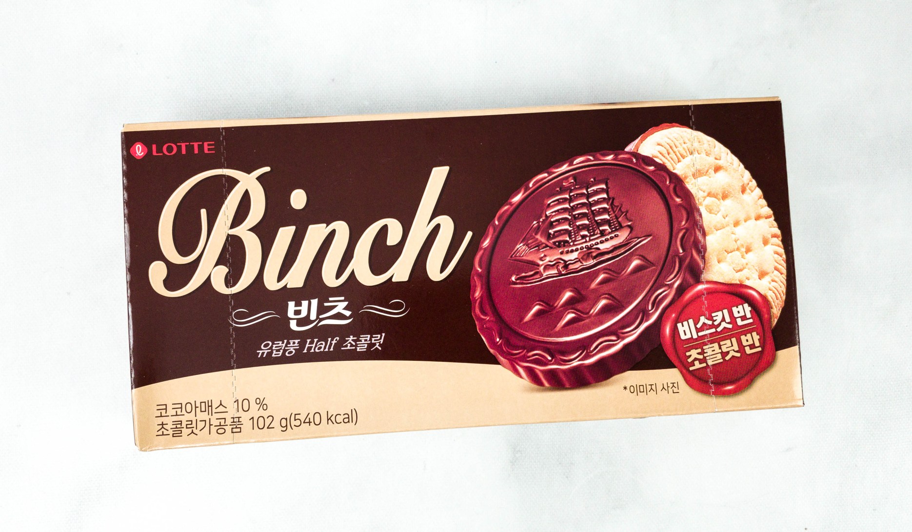 Snack Fever September 2020 Subscription Box Review + Coupon - Deluxe ...