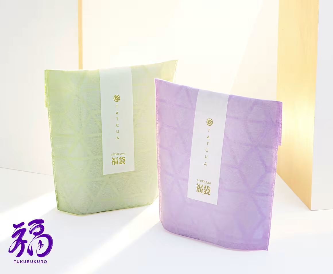 Tatcha Lucky Bags 2024 Spoilers: FREE Mystery Beauty Gift With Purchase ...